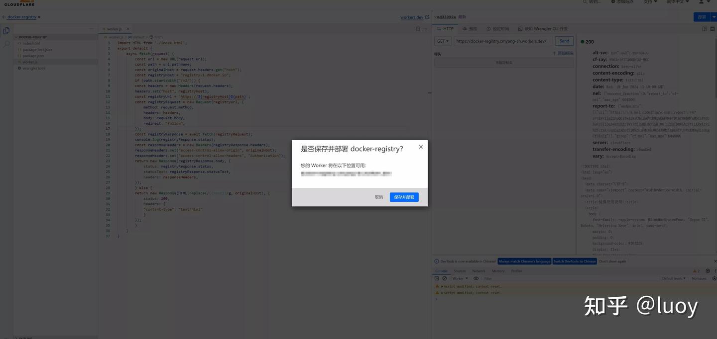 通过Cloudflare白嫖个人Docker镜像加速服务 - 一只特立独行的猪